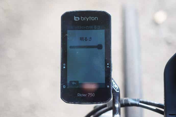 Bryton Rider750が凄いって本当？徹底レビューしてみた | CYCLE HACK（サイクルハック）