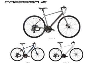 フィットネス向けスポーツサイクル「PRECISION」シリーズから、油圧式ディスクブレーキを採用した「PRECISION S DISC」が新登場！ | CYCLE HACK（サイクルハック）